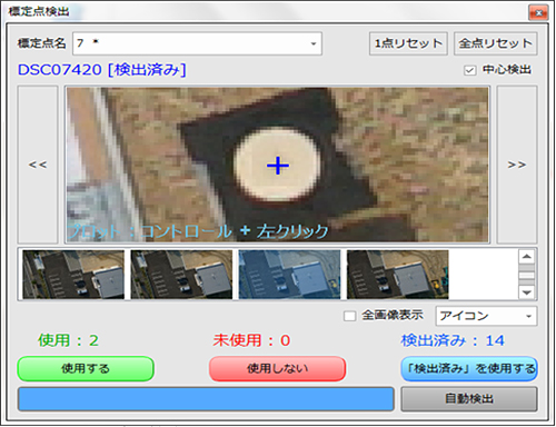 MAGNET Collage/KOBAYASHI Consultant Co.,Ltd./Feb.2017 | トプコンポジショニングアジア