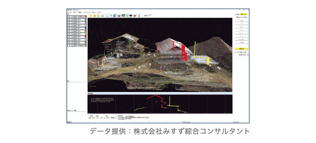 GeoConnect "点群処理ソフトウェア" | トプコン ポジショニング ウェブサイト