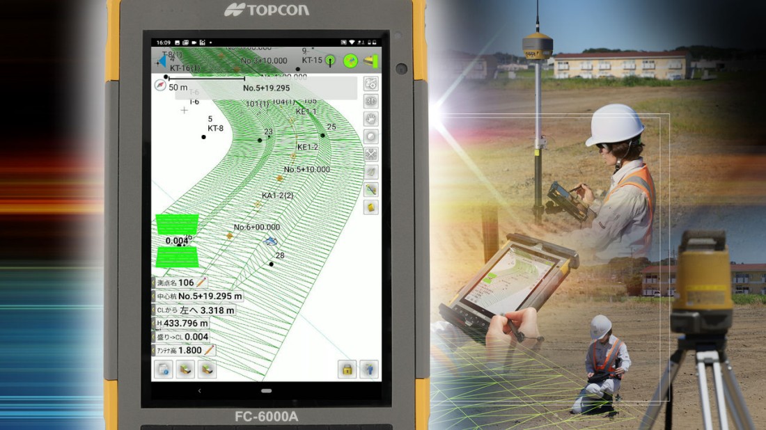 FC-6000A "フィールドコントローラー" | トプコン ポジショニング ウェブサイト