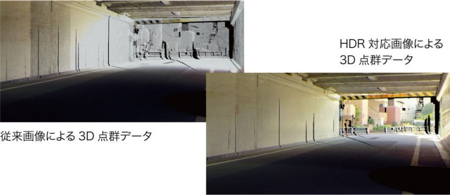 GLS-2200シリーズ 3D Laser Scanner | トプコンポジショニングアジア