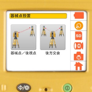 GLS-2200シリーズ "3D Laser Scanner" | トプコン ポジショニング ウェブサイト
