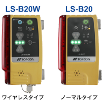 LS-B20 / B20W "レーザーセンサー" | トプコン ポジショニング ウェブサイト