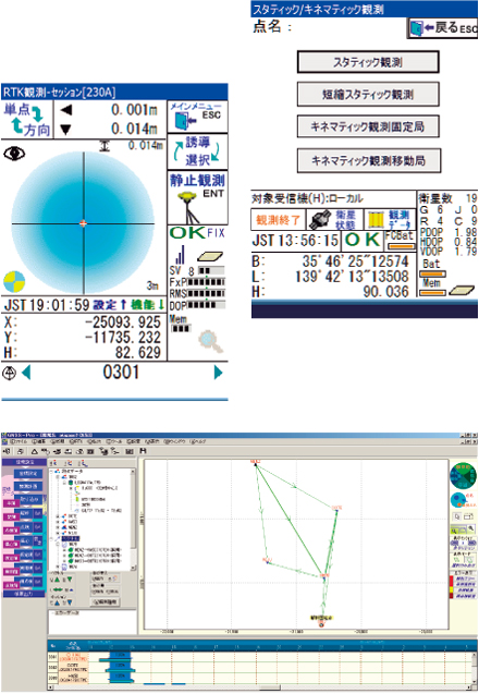 NET-G5 GNSS受信機 | トプコンポジショニングアジア