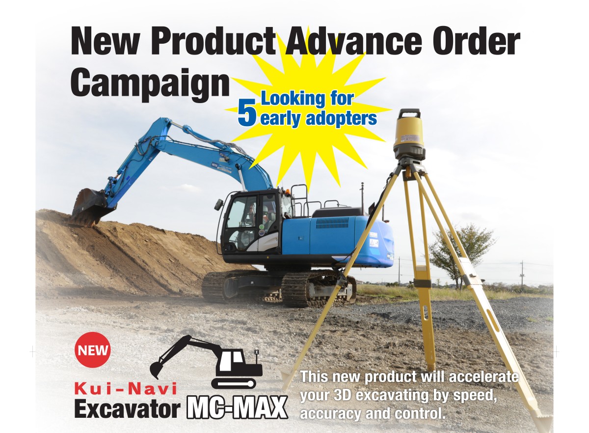 New Product Early Adopter Campaign | TOPCON Positioning Web Site